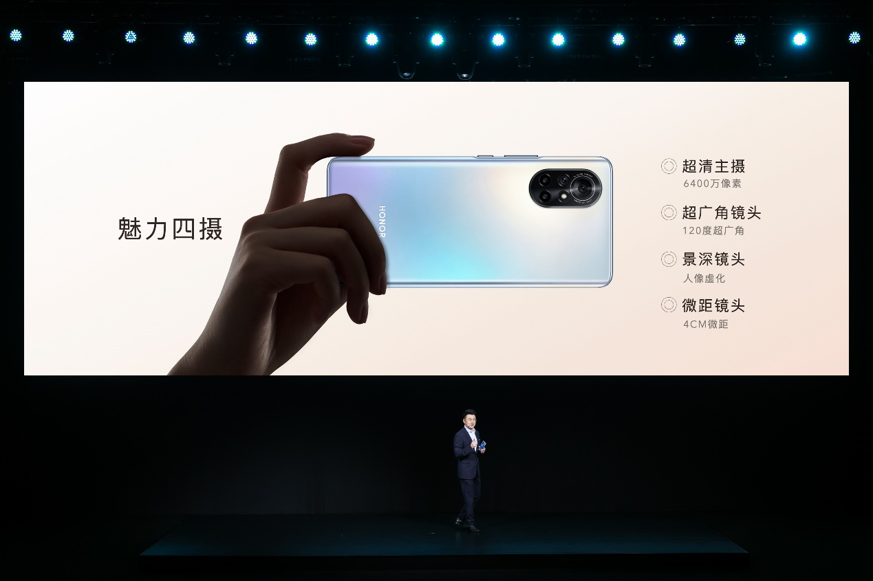 荣耀V40轻奢版发布：2999元起，支持66W超级快充-知未网